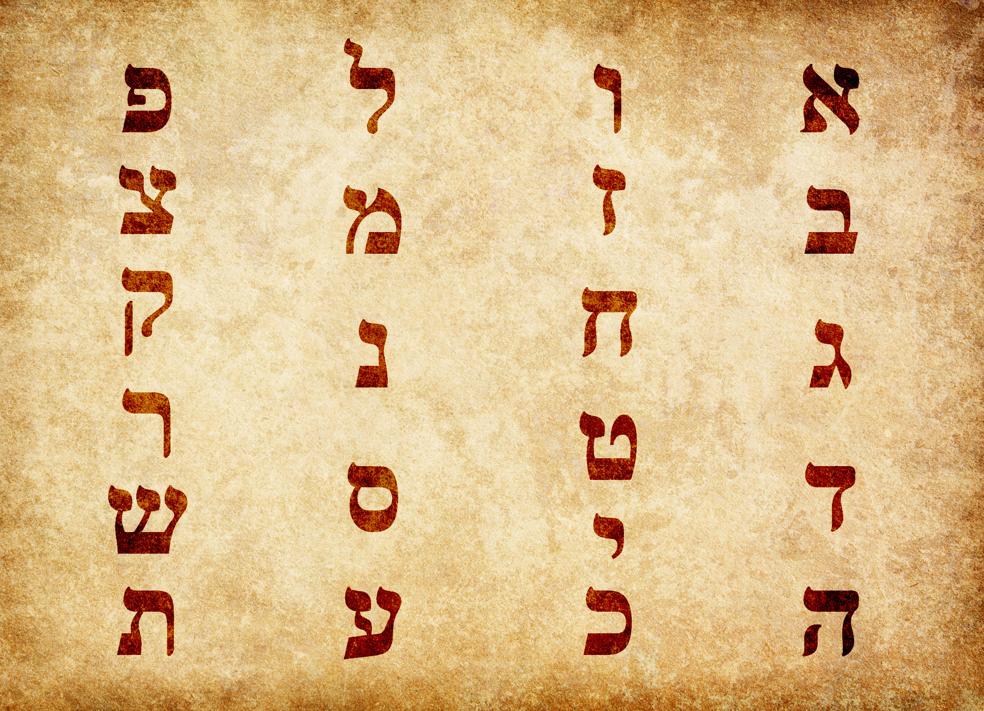 Alfabe – İbranice Kursu